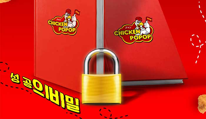 Franchise Chicken Popop